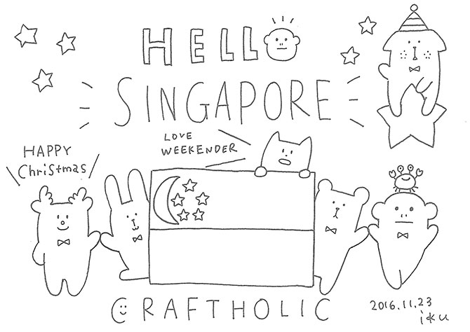 7 Things You May Not Know About Cute Craftholic Plushies - Page 2 of 2 ...