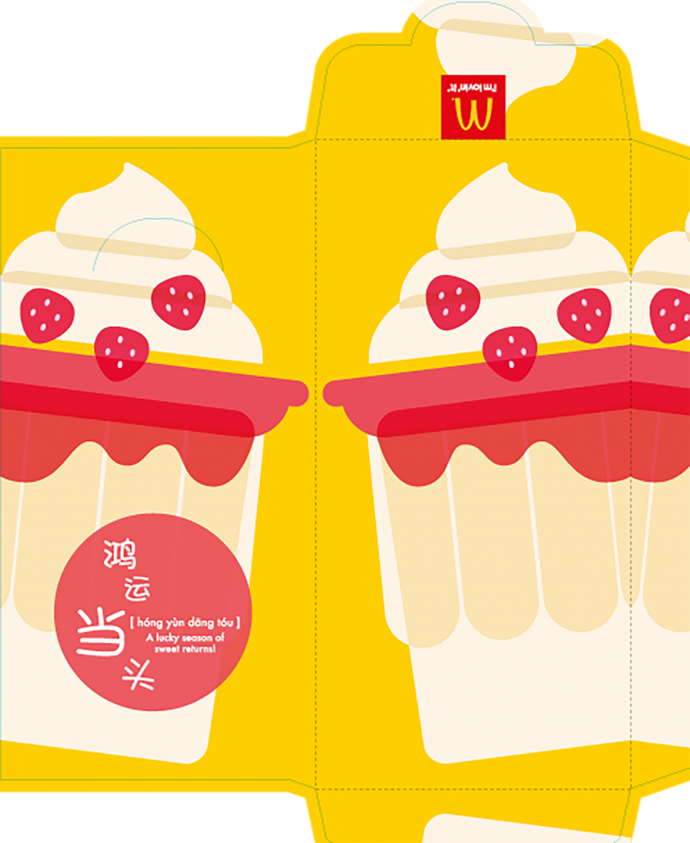 McDonald’s Launches Golden Prosperity Burger & Limited Edition Orange ...