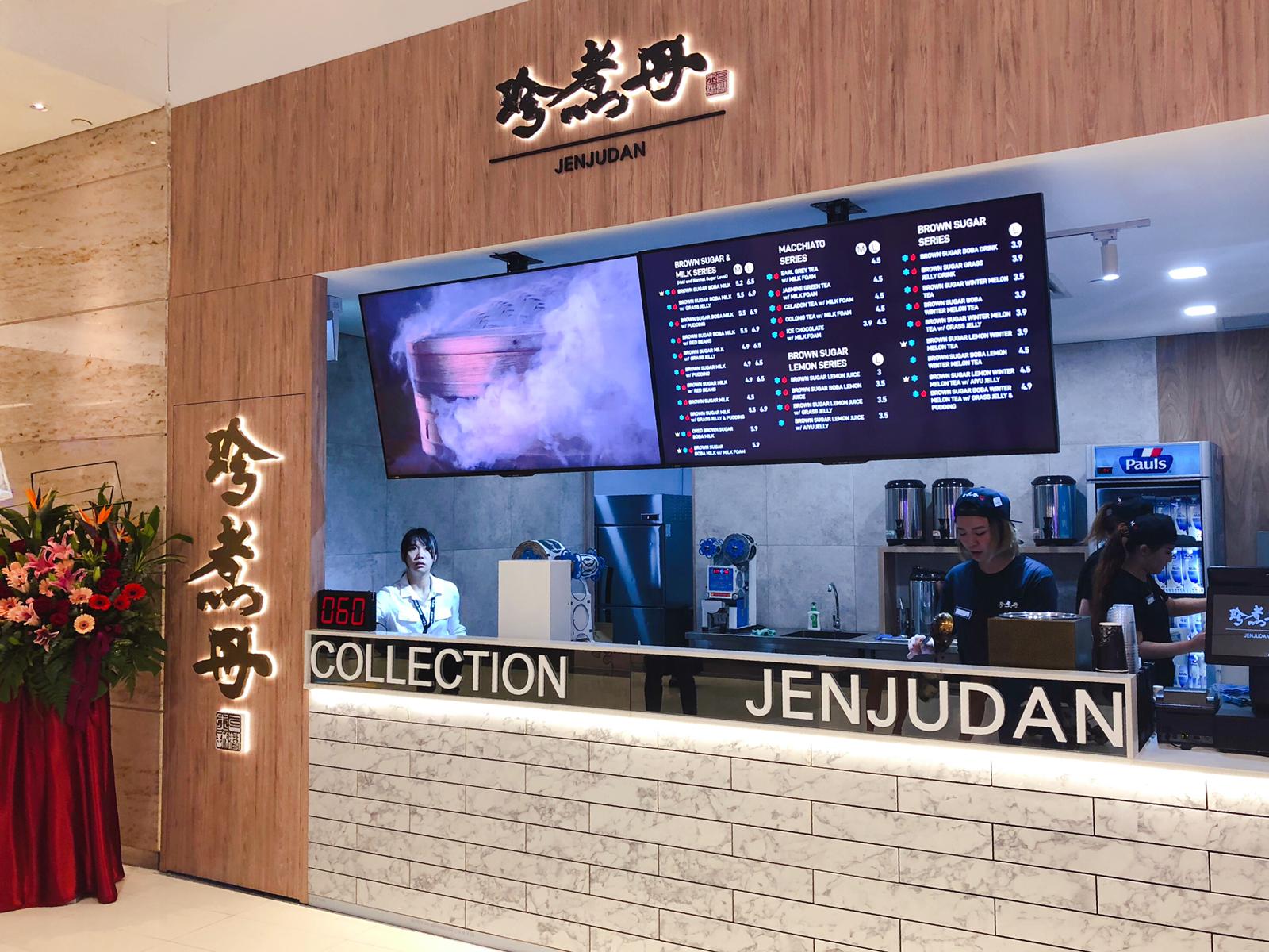 Jenjudan: Iconic Taiwanese Brown Sugar Boba Tea Is Here - Weekender.Com.Sg