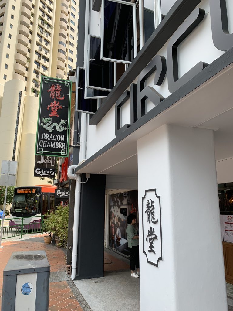 Enter The Dragon Chamber - A Gastronomic Speakeasy Experience ...