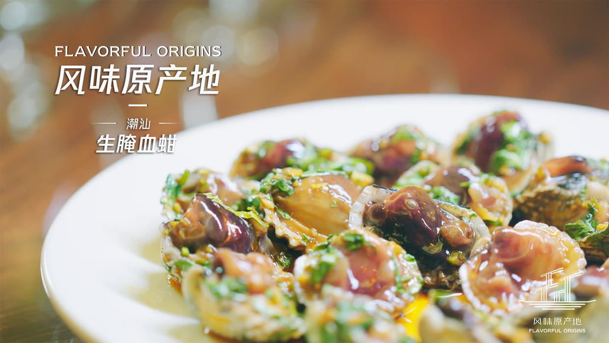 Netflix New Food Series 'Flavorful Origins' Is Super Drool-Worthy