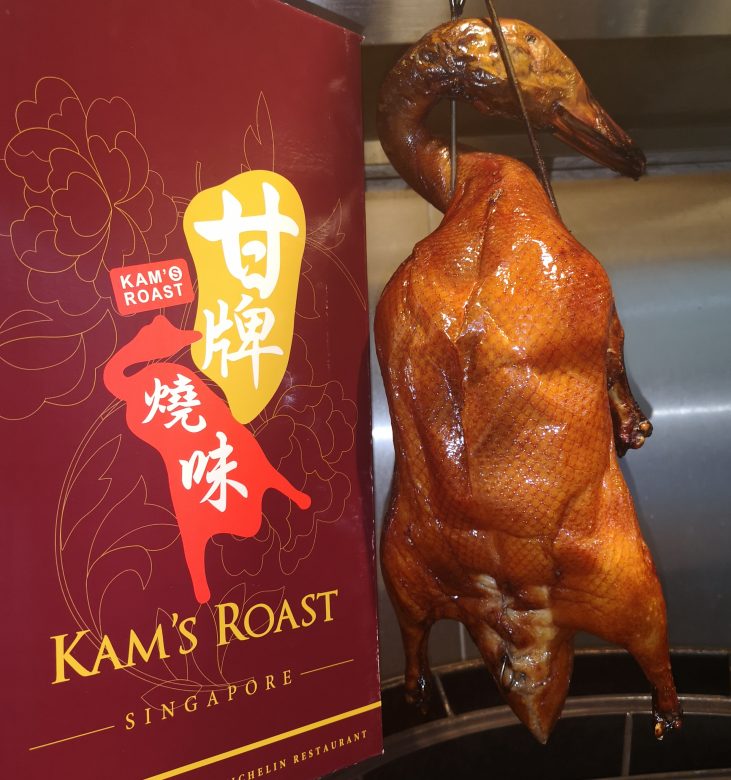Kam's Roast Opens In Jewel Changi Airport - Weekender.Com.Sg