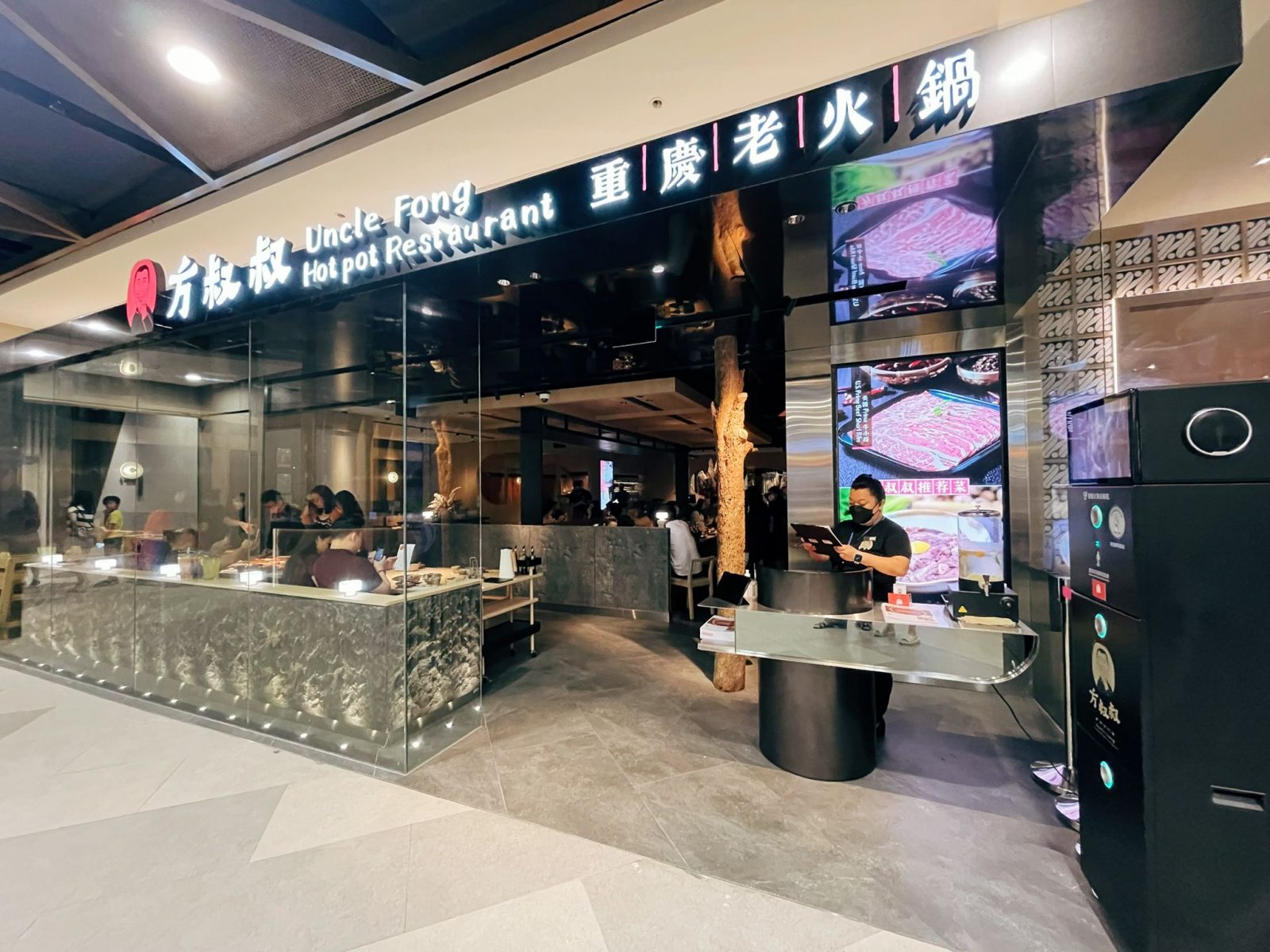 #WeekenderEat: Chongqing-style Hotpot Restaurant Uncle Fong Opens Its ...