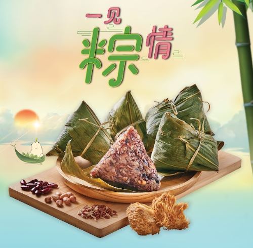 Where To Find Delicious Rice Dumplings In Singapore For Dragon Boat ...