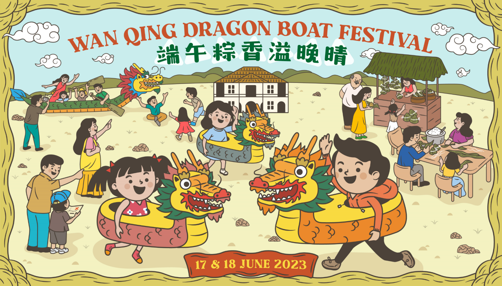 Celebrate Chinese Arts, Culture And Heritage At Wan Qing Dragon Boat ...