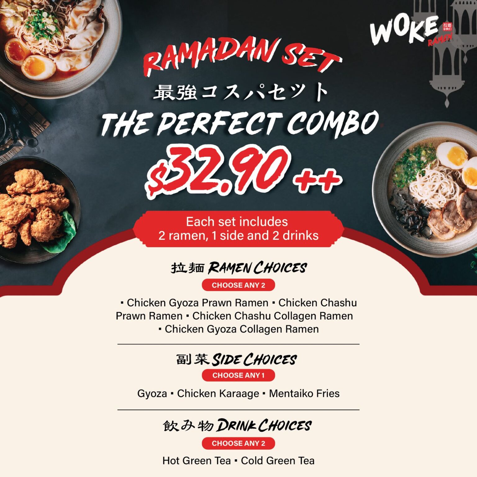 Top 10 Halal Spots To Look Out For This Ramadan - Weekender.Com.Sg